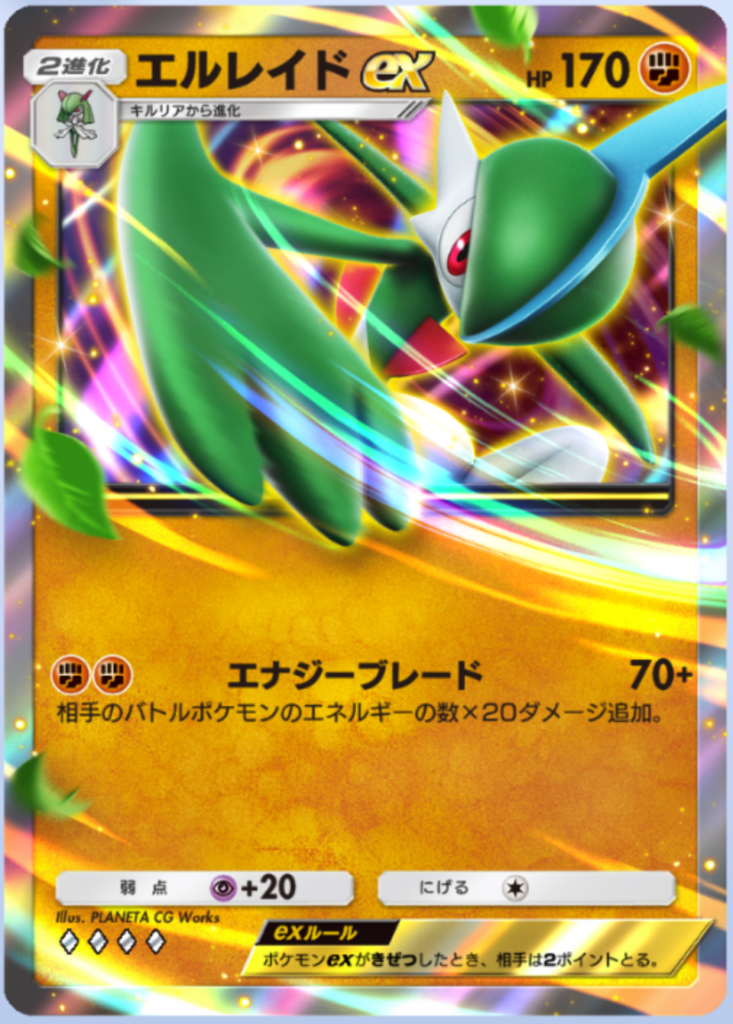 【ポケポケ】闘デッキの最強おすすめランキング 相性の良いカードも一覧で紹介！