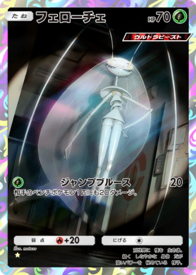 ポケポケの最強デッキまとめ 最新Tier表や各デッキの特徴についても詳しく紹介！